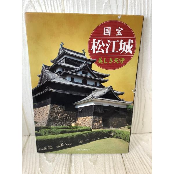 中古品−可経年の使用、保管によるヤケ、汚れ、くすみ、スレ、ヨレ、キズ、シミなどがございます。経年のダメージはございますが通読に問題ございません。現状での出品とさせていただきます。