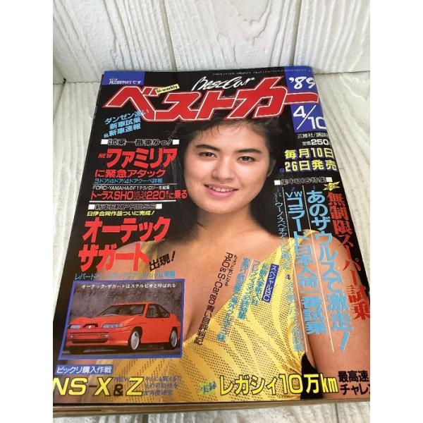 中古品−可経年の使用、保管によるヤケ、汚れ、くすみ、スレ、ヨレ、キズ、シミなどがございます。経年のダメージはございますが通読に問題ございません。現状での出品とさせていただきます。