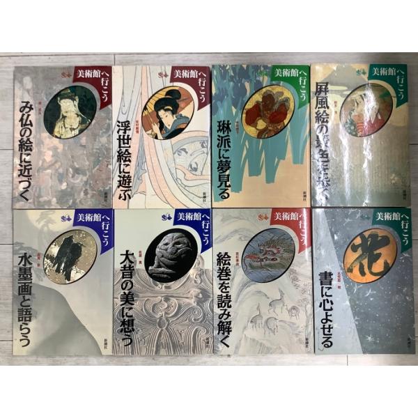 中古品−傷・汚れ有り経年の使用、保管によるヤケ、汚れ、くすみ、スレ、ヨレ、キズ、シミなどがございます。ダメージが強い商品となりますが購読には問題がございません。現状での出品となりますのでご了承ください。経年の保管、使用によるダメージはござい...