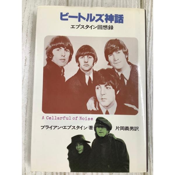 中古品−傷・汚れ有り経年の使用、保管によるヤケ、汚れ、くすみ、スレ、ヨレ、キズ、シミなどがございます。経年のダメージはございますが通読に問題ございません。現状での出品とさせていただきます。