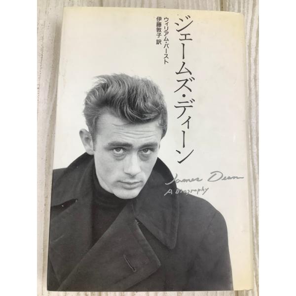 中古品−傷・汚れ有り経年の使用、保管によるヤケ、汚れ、くすみ、スレ、ヨレ、キズ、シミなどがございます。経年のダメージはございますが通読に問題ございません。現状での出品とさせていただきます。