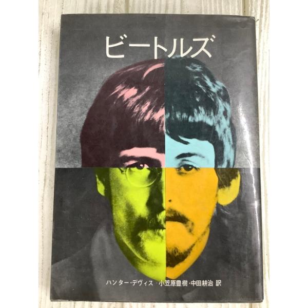 中古品−傷・汚れ有り経年の使用、保管によるヤケ、汚れ、くすみ、スレ、ヨレ、キズ、シミなどがございます。経年のダメージはございますが通読に問題ございません。現状での出品とさせていただきます。