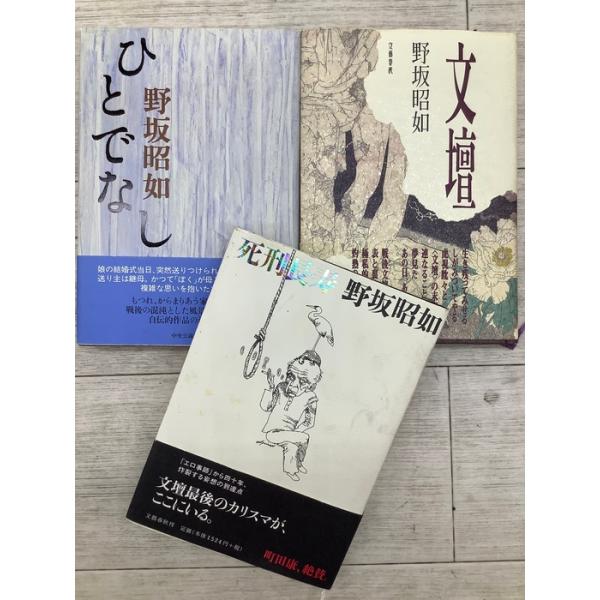 中古品−傷・汚れ有り経年の使用、保管によるヤケ、汚れ、くすみ、スレ、ヨレ、キズ、シミなどがございます。経年のダメージはございますが通読に問題ございません。現状での出品とさせていただきます。帯にヤケ、汚れ、くすみ、スレ、ヨレ、クセ、破れがござ...