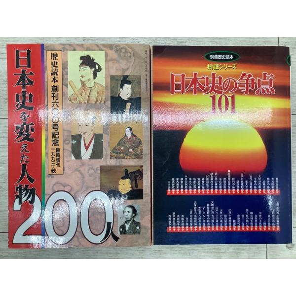 中古品−傷・汚れ有り経年の使用、保管によるヤケ、汚れ、くすみ、スレ、ヨレ、キズ、シミなどがございます。経年のダメージはございますが通読に問題ございません。現状での出品とさせていただきます。