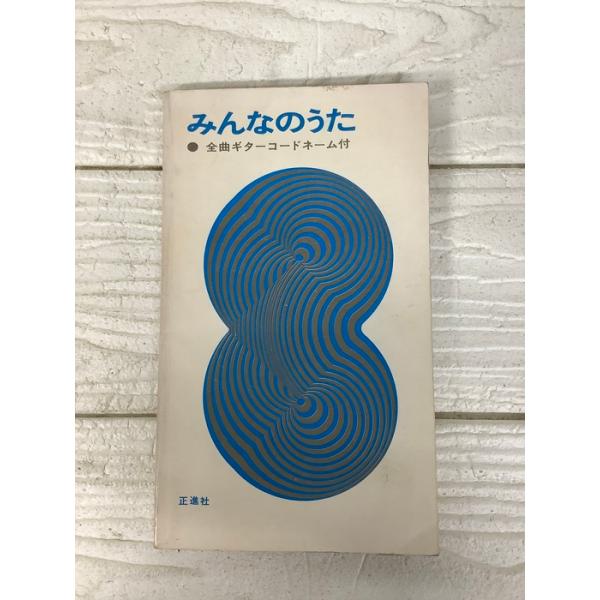 中古品−傷・汚れ有り経年の使用、保管によるヤケ、汚れ、くすみ、スレ、ヨレ、キズ、シミなどがございます。経年のダメージはございますが通読に問題ございません。現状での出品とさせていただきます。