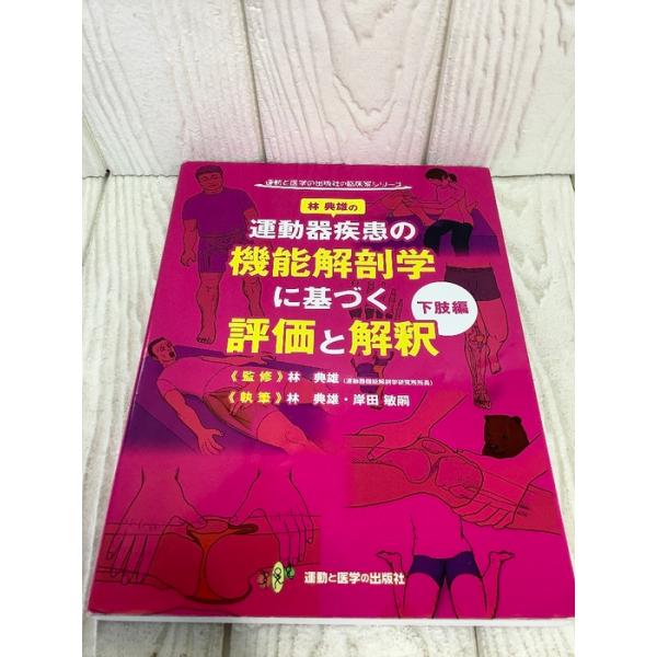 中古品−良い経年の使用、保管による多少のスレ、ヤケ、汚れ、くすみ、小傷がございます。多少の使用感はございますが概ね良好です。通読に問題ございません。現状での出品とさせていただきます。