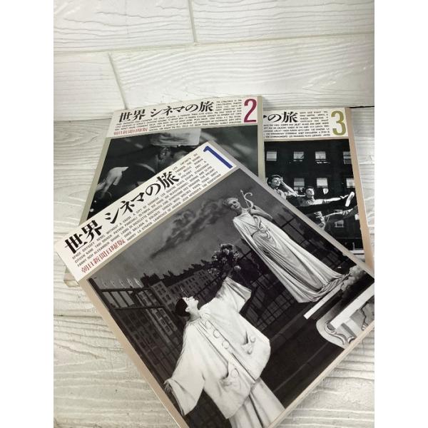 中古品−可経年の使用、保管によるヤケ、汚れ、くすみ、スレ、ヨレ、キズ、シミなどがございます。経年のダメージはございますが通読に問題ございません。現状での出品とさせていただきます。