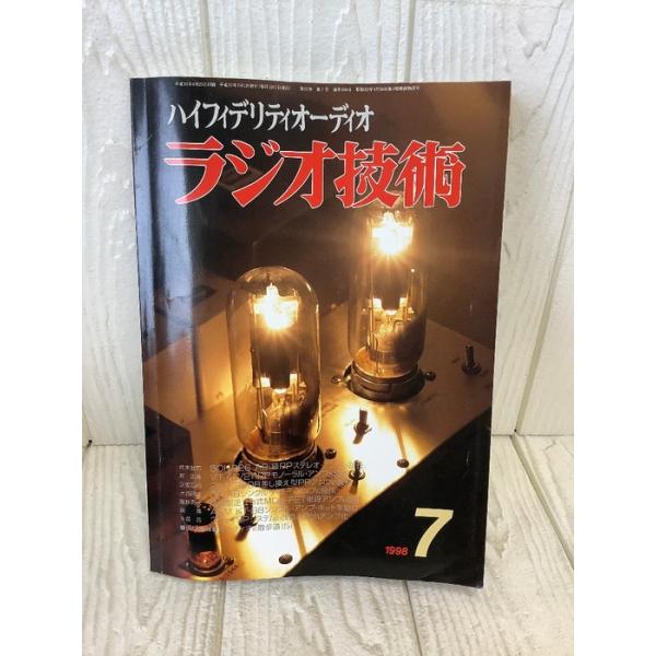 中古品−可経年の使用、保管によるヤケ、汚れ、くすみ、スレ、ヨレ、キズ、シミなどがございます。経年のダメージはございますが通読に問題ございません。現状での出品とさせていただきます。