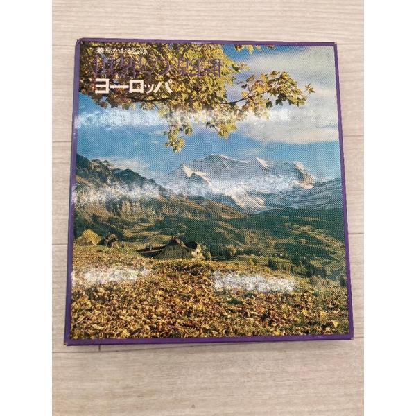 中古品−可経年の使用、保管によるヤケ、汚れ、くすみ、スレ、ヨレ、キズ、シミなどがございます。函全体的にヤケ、汚れ、くすみ、スレ、傷、打痕、シミがございます。経年のダメージはございますが通読に問題ございません。現状での出品とさせていただきます。