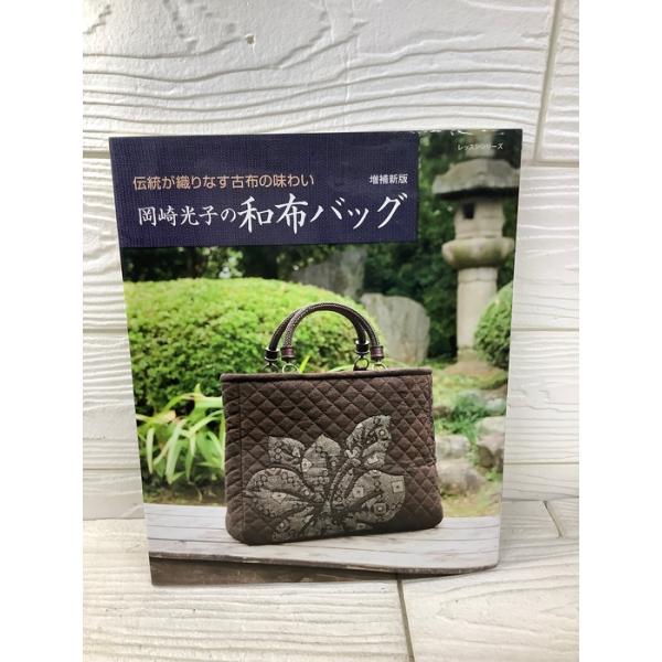 中古品−傷・汚れ有り経年の使用、保管によるヤケ、汚れ、くすみ、スレ、ヨレ、キズ、シミなどがございます。経年のダメージはございますが通読に問題ございません。現状での出品とさせていただきます。
