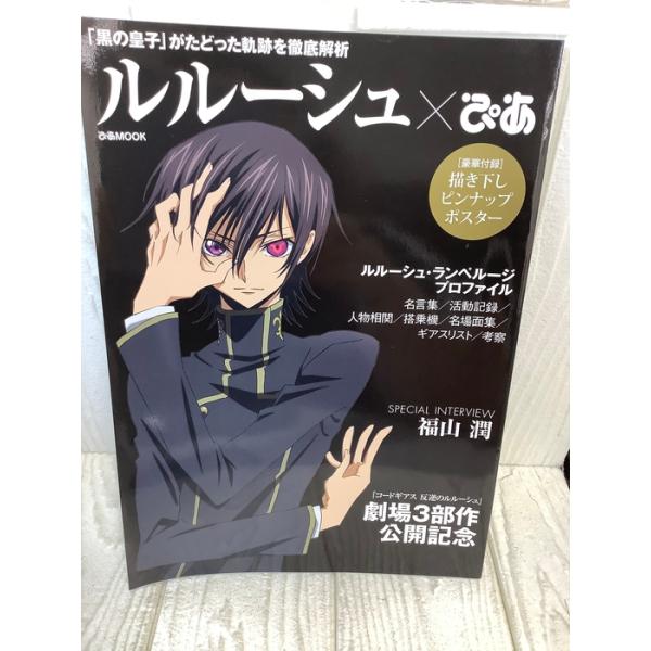 中古品−やや傷・汚れ有り経年の使用、保管による多少のスレ、ヤケ、汚れ、くすみ、小傷がございます。多少の使用感はございますが概ね良好です。通読に問題ございません。現状での出品とさせていただきます。