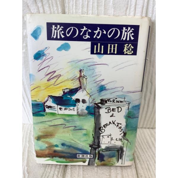 中古品−良い経年の使用、保管による多少のスレ、ヤケ、汚れ、くすみ、小傷がございます。多少の使用感はございますが概ね良好です。通読に問題ございません。現状での出品とさせていただきます。