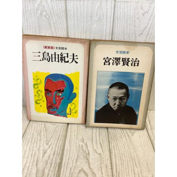 中古品−可経年の使用、保管によるヤケ、汚れ、くすみ、スレ、ヨレ、キズ、シミなどがございます。経年のダメージはございますが通読に問題ございません。現状での出品とさせていただきます。画像のような書き込み、線引きがございます。