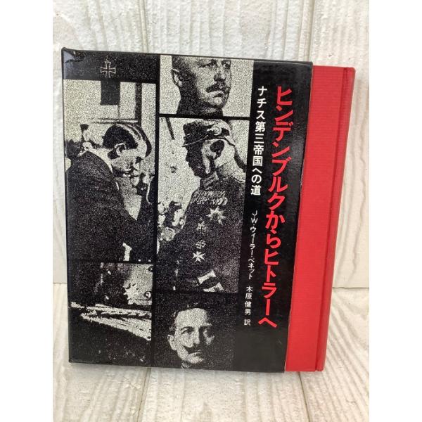中古品−良い経年の使用、保管による多少のスレ、ヤケ、汚れ、くすみ、小傷がございます。多少の使用感はございますが概ね良好です。通読に問題ございません。現状での出品とさせていただきます。函全体的にヤケ、汚れ、くすみ、スレ、傷、打痕、シミがございます。