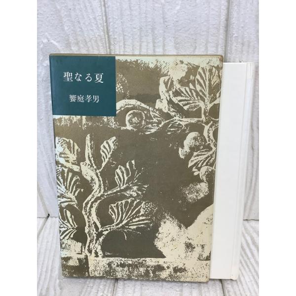 中古品−良い経年の使用、保管による多少のスレ、ヤケ、汚れ、くすみ、小傷がございます。多少の使用感はございますが概ね良好です。通読に問題ございません。現状での出品とさせていただきます。