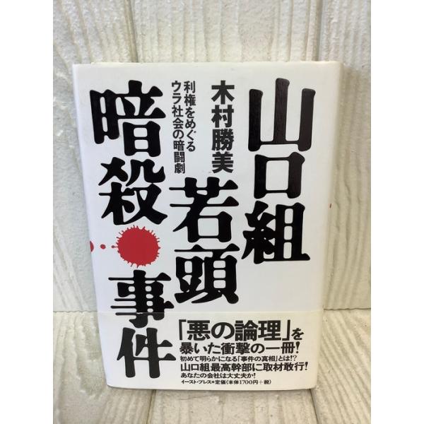 中古品ー非常に良いきれいな状態となります。きれいな状態ではありますが経年の保管による小傷、スレなどがある場合がございます。現状品での出品とさせていただきます。帯付きです。