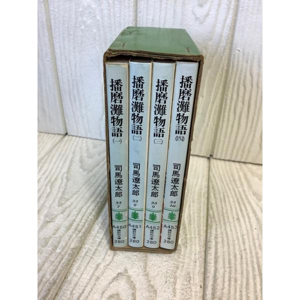 中古品−傷・汚れ有り経年の使用、保管によるヤケ、汚れ、くすみ、スレ、ヨレ、キズ、シミなどがございます。経年のダメージはございますが通読に問題ございません。現状での出品とさせていただきます。函全体的にヤケ、汚れ、くすみ、スレ、傷、打痕、シミが...