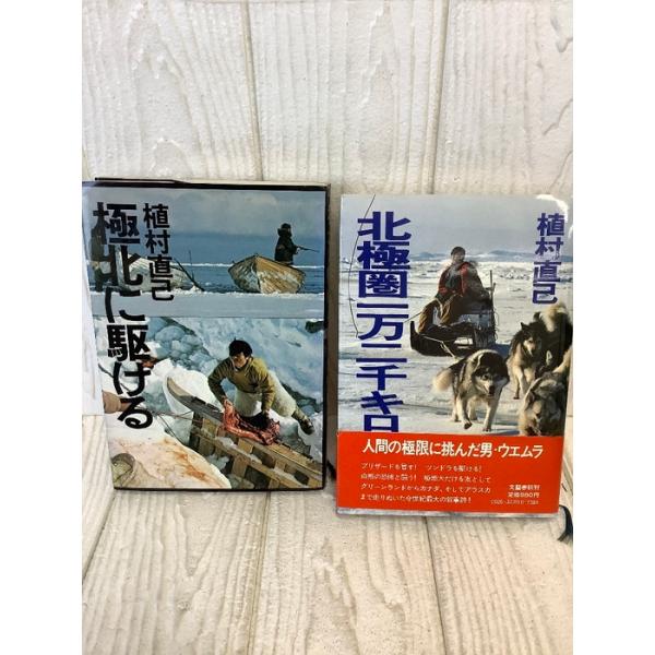 中古品−傷・汚れ有り経年の使用、保管によるヤケ、汚れ、くすみ、スレ、ヨレ、キズ、シミなどがございます。経年のダメージはございますが通読に問題ございません。現状での出品とさせていただきます。帯にヤケ、汚れ、くすみ、スレ、ヨレ、クセ、破れがござ...