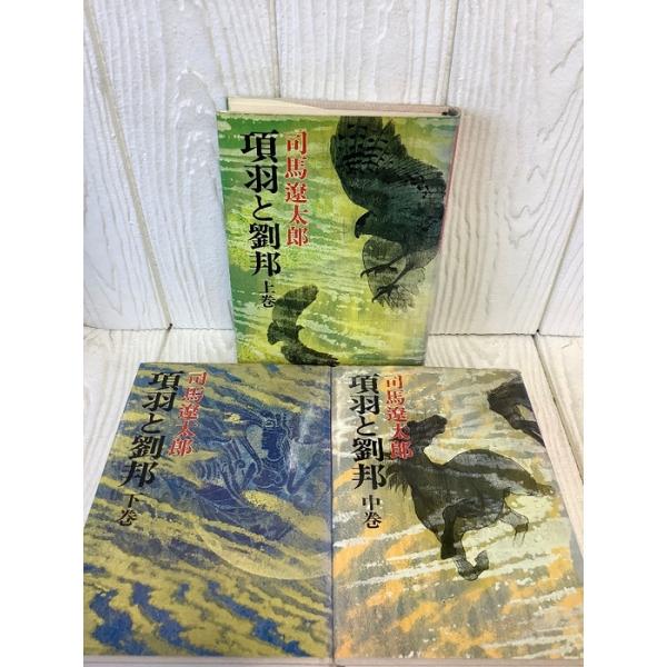 中古品−傷・汚れ有り経年の使用、保管によるヤケ、汚れ、くすみ、スレ、ヨレ、キズ、シミなどがございます。経年のダメージはございますが通読に問題ございません。現状での出品とさせていただきます。