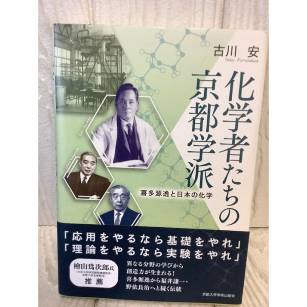 中古品−やや傷・汚れ有り経年の使用、保管による多少のスレ、ヤケ、汚れ、くすみ、小傷がございます。多少の使用感はございますが概ね良好です。通読に問題ございません。現状での出品とさせていただきます。帯付きです。