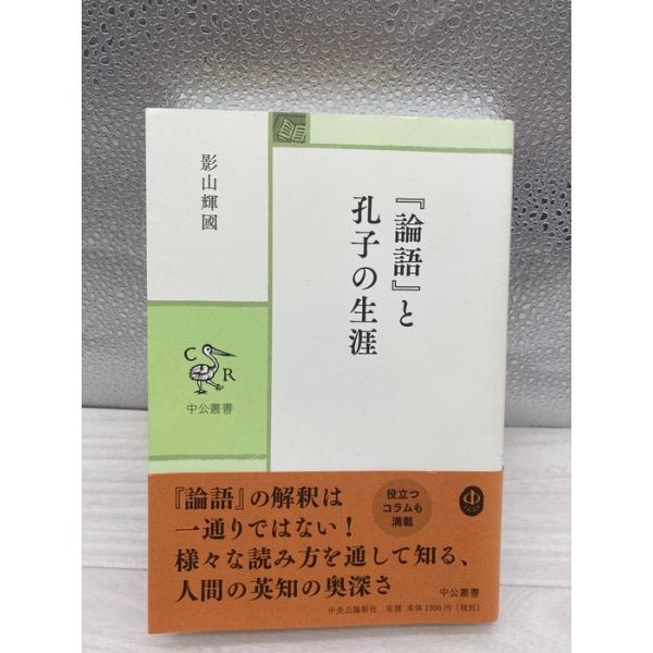 中古品−可経年の使用、保管によるヤケ、汚れ、くすみ、スレ、ヨレ、キズ、シミなどがございます。経年のダメージはございますが通読に問題ございません。現状での出品とさせていただきます。帯にヤケ、汚れ、くすみ、スレ、ヨレ、クセ、破れがございます。