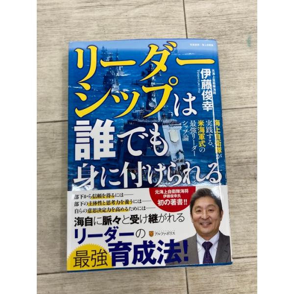 中古品−傷・汚れ有り経年の使用、保管によるヤケ、汚れ、くすみ、スレ、ヨレ、キズ、シミなどがございます。経年のダメージはございますが通読に問題ございません。現状での出品とさせていただきます。帯にヤケ、汚れ、くすみ、スレ、ヨレ、クセ、破れがござ...