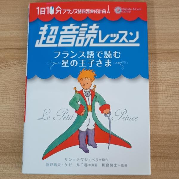 中古品−良い経年の使用、保管によります多少のヤケ、汚れ、くすみがございます。経年の使用感はございますが概ね良好です。通読に問題ございません。現状での出品とさせていただきます。