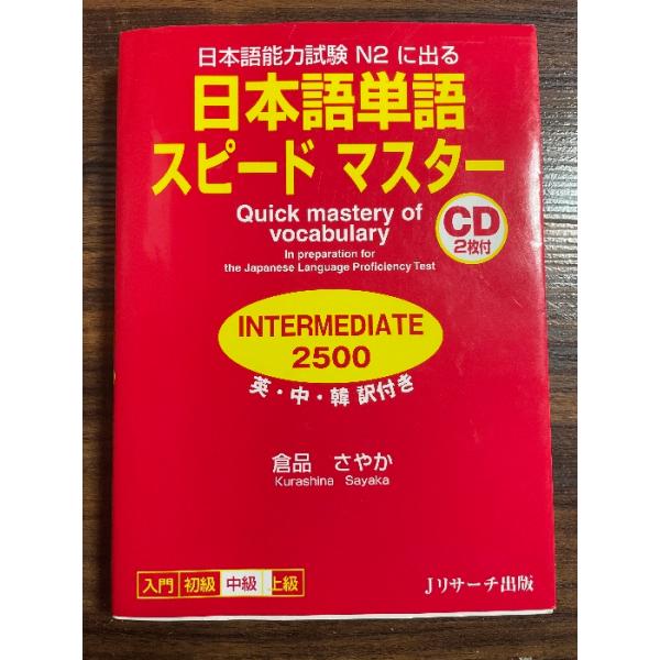 中古品−良い経年の使用、保管によります多少のヤケ、汚れ、くすみがございます。経年の使用感はございますが概ね良好です。通読に問題ございません。現状での出品とさせていただきます。