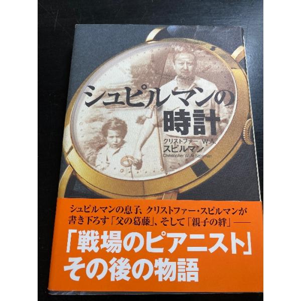 中古品−可経年の使用、保管によるヤケ、汚れ、くすみ、スレ、ヨレ、小傷、シミなどがございます。帯にヤケ、汚れ、くすみ、スレ、ヨレ、クセ、破れがございます。押印、記名がございます。経年のダメージはございますが通読に問題ございません。現状での出品...