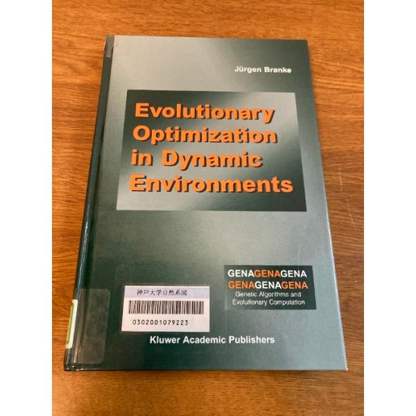 中古品−可経年の使用、保管によるヤケ、汚れ、くすみ、スレ、ヨレ、小傷、シミなどがございます。除籍本の為、蔵書印、除籍印、蔵書シール、書き込みなどがございます。経年のダメージはございますが通読に問題ございません。現状での出品とさせていただきま...
