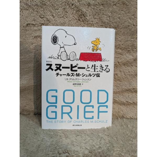 中古品−良い経年の使用、保管によります多少のヤケ、汚れ、くすみがございます。経年の使用感はございますが概ね良好です。通読に問題ございません。現状での出品とさせていただきます。