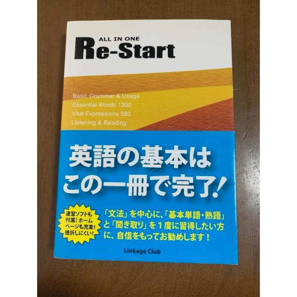 中古品−可経年の使用、保管によるヤケ、汚れ、くすみ、スレ、ヨレ、小傷、シミなどがございます。経年のダメージはございますが通読に問題ございません。現状での出品とさせていただきます。