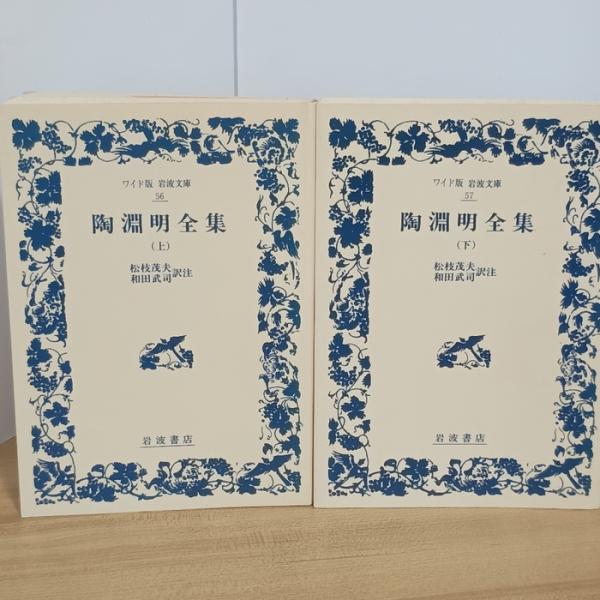 中古品−可経年の使用、保管によるヤケ、汚れ、くすみ、スレ、ヨレ、小傷、シミなどがございます。経年のダメージはございますが通読に問題ございません。現状での出品とさせていただきます。