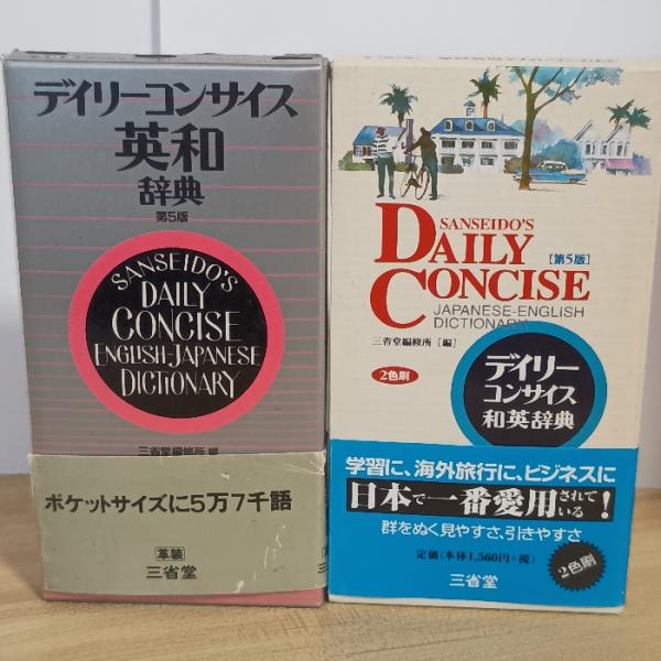 中古品−可経年の使用、保管によるヤケ、汚れ、くすみ、スレ、ヨレ、小傷、シミなどがございます。帯にヤケ、汚れ、くすみ、スレ、ヨレ、クセ、破れがございます。函全体的にヤケ、汚れ、くすみ、スレ、傷、打痕、シミがございます。角折れがあります。経年の...