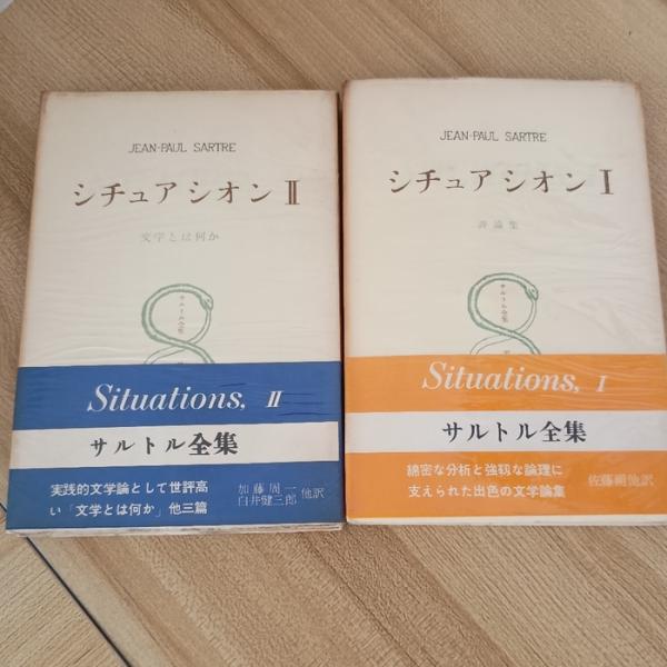 中古品−可経年の使用、保管によるヤケ、汚れ、くすみ、スレ、ヨレ、小傷、シミなどがございます。帯にヤケ、汚れ、くすみ、スレ、ヨレ、クセ、破れがございます。経年のダメージはございますが通読に問題ございません。現状での出品とさせていただきます。