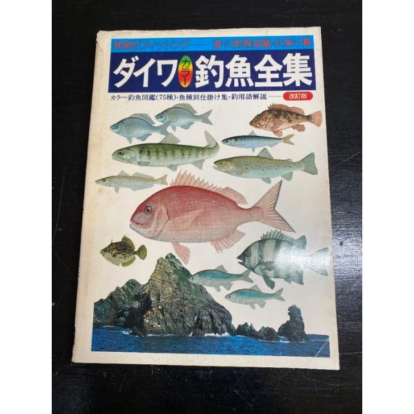 中古品−可経年の使用、保管によるヤケ、汚れ、くすみ、スレ、ヨレ、小傷、シミなどがございます。経年のダメージはございますが通読に問題ございません。現状での出品とさせていただきます。
