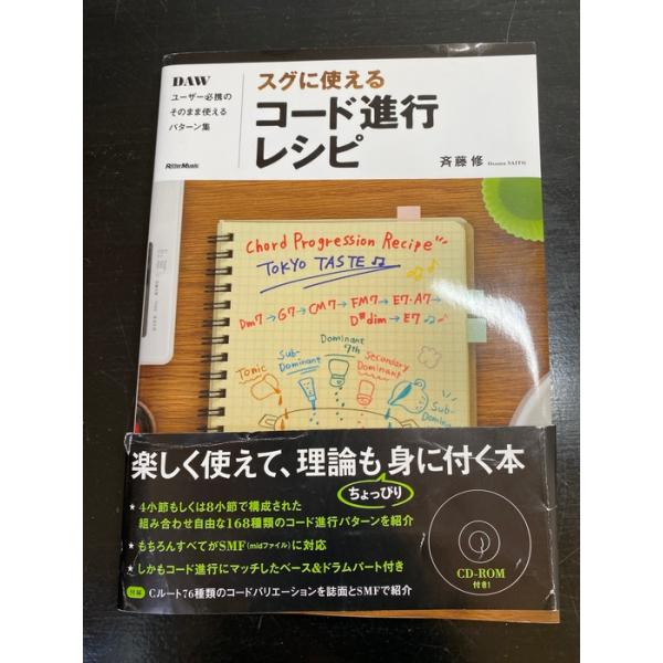 中古品−可経年の使用、保管によるヤケ、汚れ、くすみ、スレ、ヨレ、小傷、シミなどがございます。帯にヤケ、汚れ、くすみ、スレ、ヨレ、クセ、破れがございます。経年のダメージはございますが通読に問題ございません。現状での出品とさせていただきます。