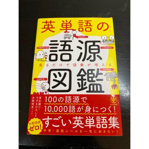 中古品−可経年の使用、保管によるヤケ、汚れ、くすみ、スレ、ヨレ、小傷、シミなどがございます。帯にヤケ、汚れ、くすみ、スレ、ヨレ、クセ、破れがございます。経年のダメージはございますが通読に問題ございません。現状での出品とさせていただきます。