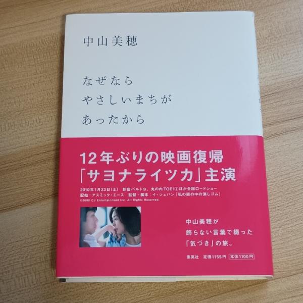 中古品−可経年の使用、保管によるヤケ、汚れ、くすみ、スレ、ヨレ、小傷、シミなどがございます。角折れがあります。帯にヤケ、汚れ、くすみ、スレ、ヨレ、クセ、破れがございます。経年のダメージはございますが通読に問題ございません。現状での出品とさせ...