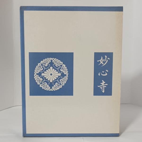 中古品−可経年の使用、保管によるヤケ、汚れ、くすみ、スレ、ヨレ、小傷、シミなどがございます。函全体的にヤケ、汚れ、くすみ、スレ、傷、打痕、シミがございます。角折れがあります。経年のダメージはございますが通読に問題ございません。現状での出品と...