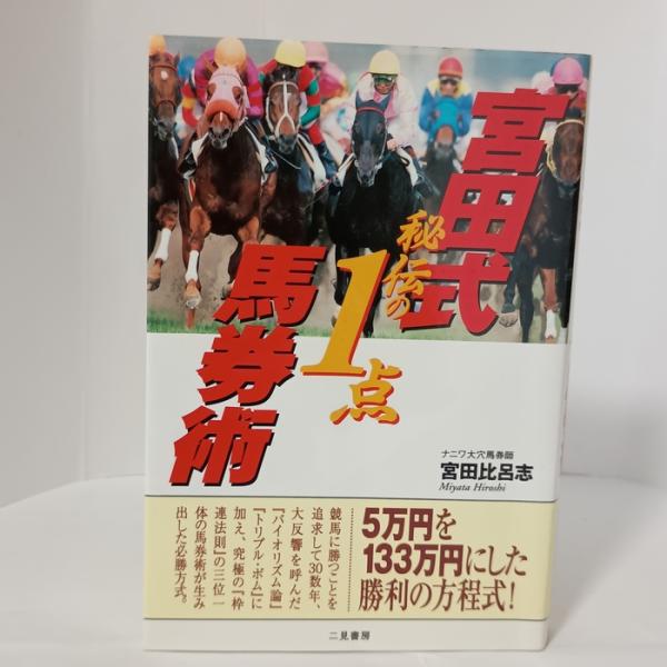 中古品−可経年の使用、保管によるヤケ、汚れ、くすみ、スレ、ヨレ、小傷、シミなどがございます。角折れがあります。経年のダメージはございますが通読に問題ございません。現状での出品とさせていただきます。