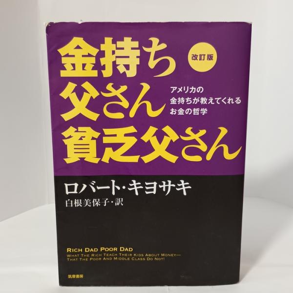 中古品−可経年の使用、保管によるヤケ、汚れ、くすみ、スレ、ヨレ、小傷、シミなどがございます。破れがあります。経年のダメージはございますが通読に問題ございません。現状での出品とさせていただきます。