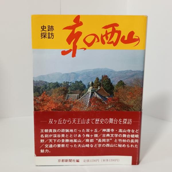 中古品−可経年の使用、保管によるヤケ、汚れ、くすみ、スレ、ヨレ、小傷、シミなどがございます。帯にヤケ、汚れ、くすみ、スレ、ヨレ、クセ、破れがございます。経年のダメージはございますが通読に問題ございません。現状での出品とさせていただきます。