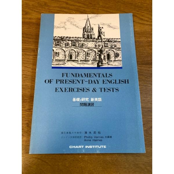 中古品−可経年の使用、保管によるヤケ、汚れ、くすみ、スレ、ヨレ、小傷、シミなどがございます。経年のダメージはございますが通読に問題ございません。現状での出品とさせていただきます。