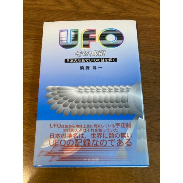中古品−可経年の使用、保管によるヤケ、汚れ、くすみ、スレ、ヨレ、小傷、シミ、書き込みなどがございます。経年のダメージはございますが通読に問題ございません。現状での出品とさせていただきます。