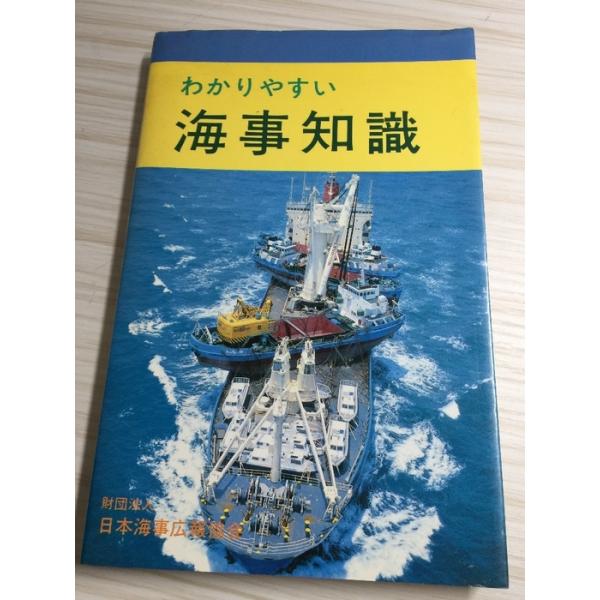 中古品−可経年の使用、保管によるヤケ、汚れ、くすみ、スレ、ヨレ、小傷、シミなどがございます。経年のダメージはございますが通読に問題ございません。現状での出品とさせていただきます。