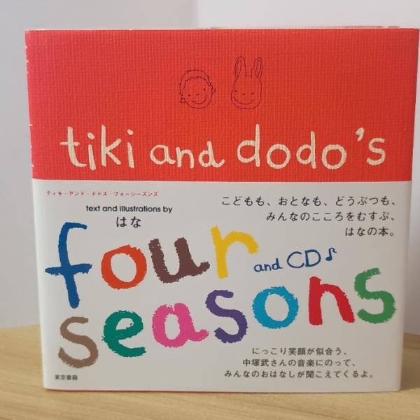 中古品−良い経年の使用、保管によります多少のヤケ、汚れ、くすみがございます。帯にヤケ、汚れ、くすみ、スレ、ヨレ、クセ、破れがございます。経年の使用感はございますが概ね良好です。通読に問題ございません。現状での出品とさせていただきます。