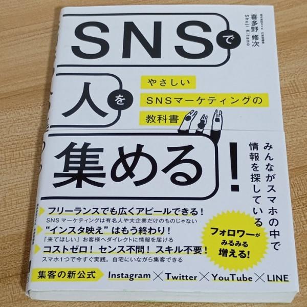 中古品−可経年の使用、保管によるヤケ、汚れ、くすみ、スレ、ヨレ、小傷、シミなどがございます。帯にヤケ、汚れ、くすみ、スレ、ヨレ、クセ、破れがございます。画像のような書き込み、線引きがございます。経年のダメージはございますが通読に問題ございま...