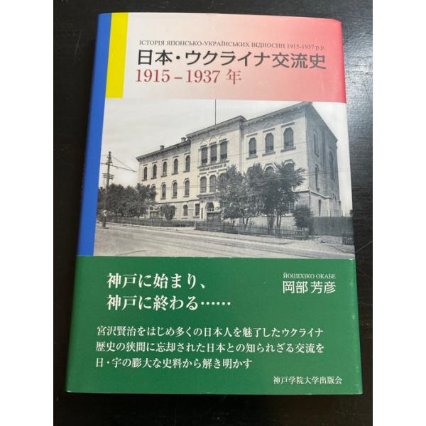 中古品−可経年の使用、保管によるヤケ、汚れ、くすみ、スレ、ヨレ、小傷、シミなどがございます。帯にヤケ、汚れ、くすみ、スレ、ヨレ、クセ、破れがございます。経年のダメージはございますが通読に問題ございません。現状での出品とさせていただきます。