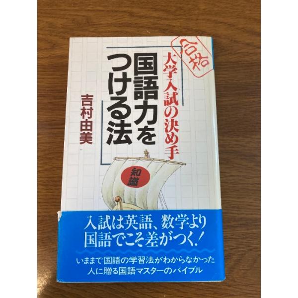 中古品−可経年の使用、保管によるヤケ、汚れ、くすみ、スレ、ヨレ、小傷、シミ、折れ、書き込みなどがございます。経年のダメージはございますが通読に問題ございません。現状での出品とさせていただきます。